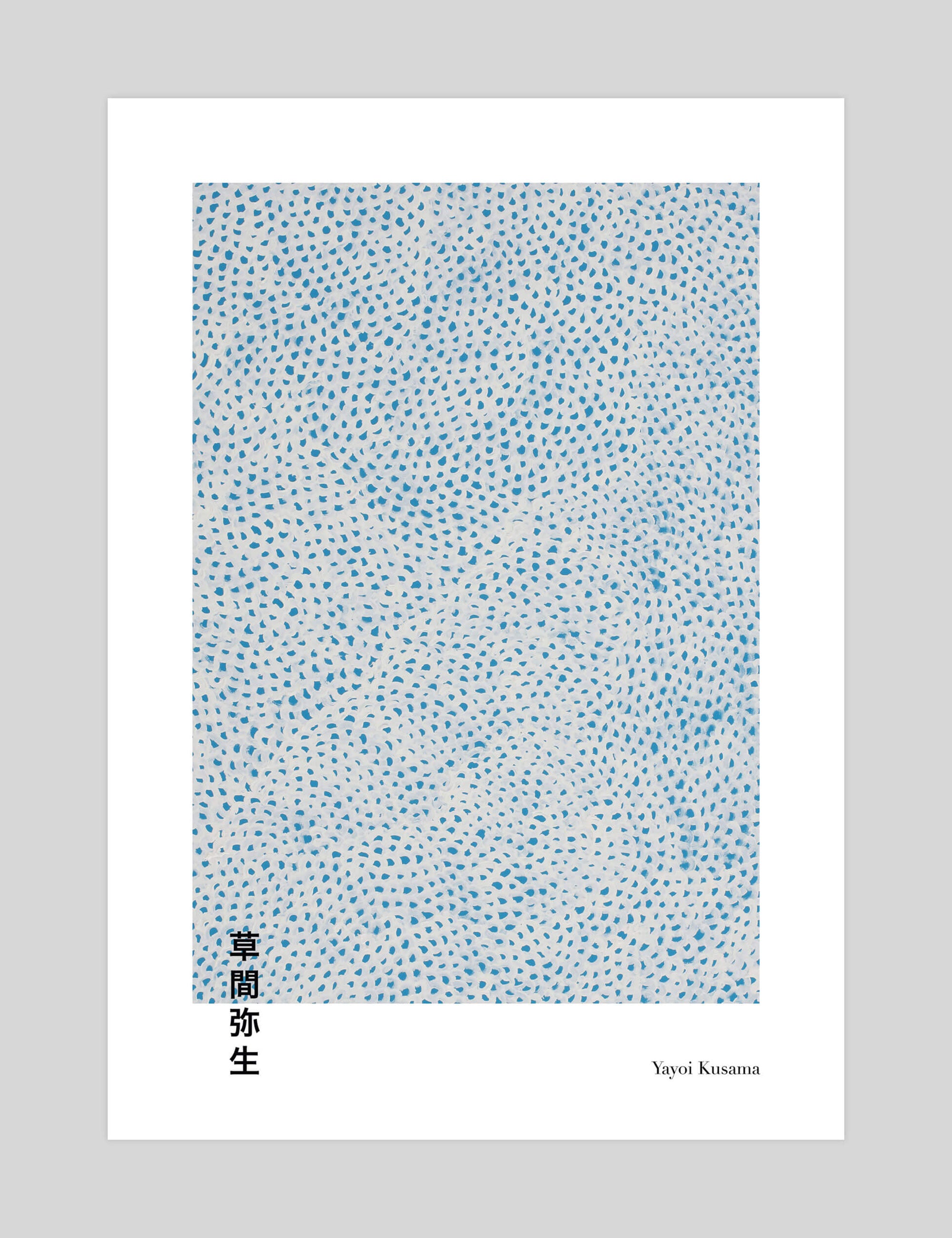 Yayoi Kusama Yayoi Kusama: Infinity Mirror Rooms | Tate Modern